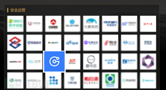 极验入选ISC 2022数字安全创新能力全景图谱 - FreeBuf网络安全行业门户