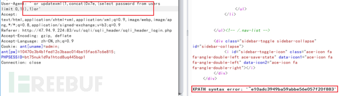 Pikachu靶场-SQL-Inject - FreeBuf网络安全行业门户