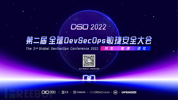 DevSecOps敏捷安全技术金字塔V3.0正式发布 - FreeBuf网络安全行业门户