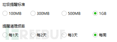 2023年啦，如何调教360，给他瘦身 - FreeBuf网络安全行业门户