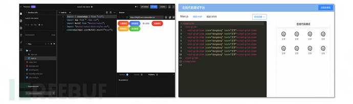 2022 倒带 - NutUI - FreeBuf网络安全行业门户