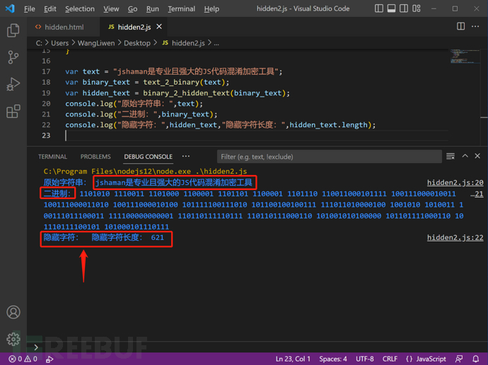 JavaScript奇技淫巧：隐形字符 - FreeBuf网络安全行业门户