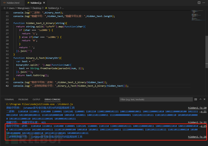 JavaScript奇技淫巧：隐形字符 - FreeBuf网络安全行业门户