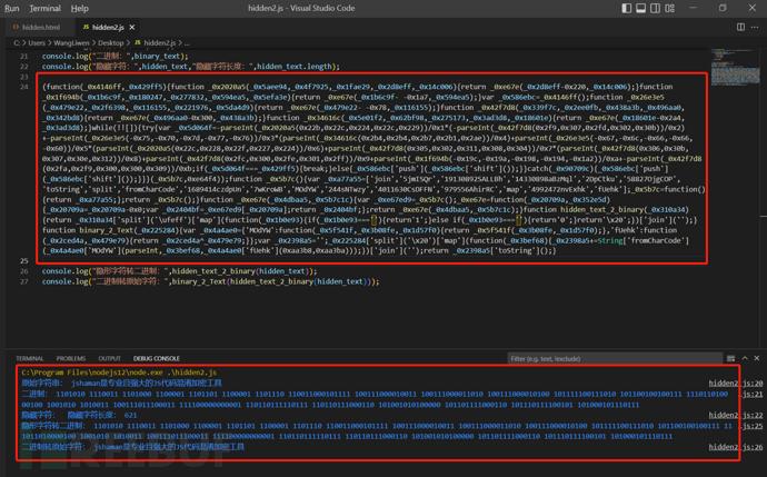 JavaScript奇技淫巧：隐形字符 - FreeBuf网络安全行业门户