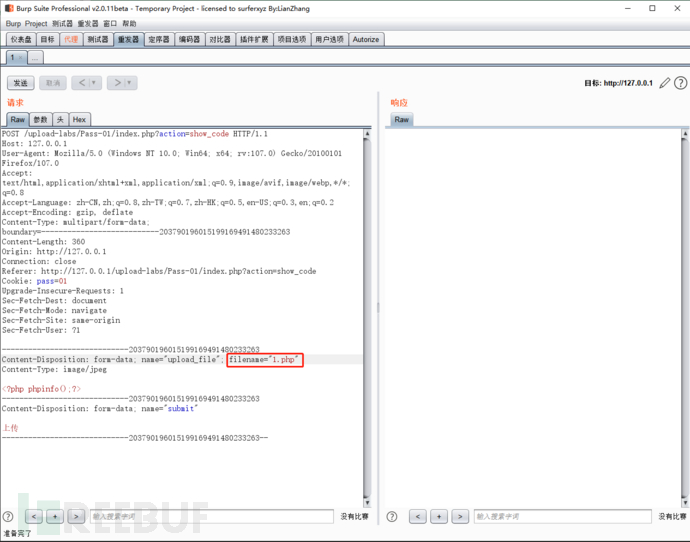Web安全之文件上传-WAF绕过-免杀 - FreeBuf网络安全行业门户