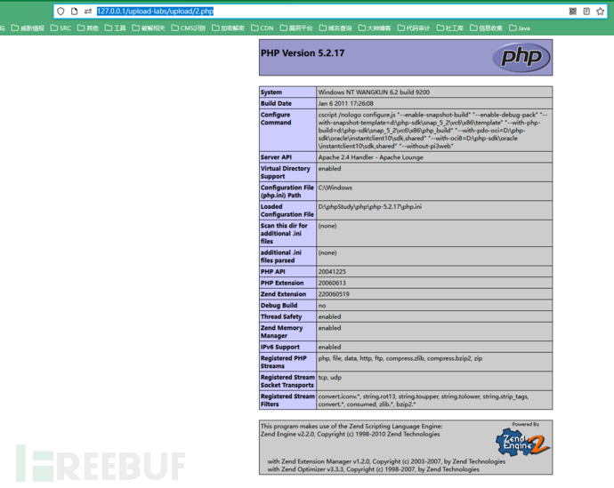 Web安全之文件上传-WAF绕过-免杀 - FreeBuf网络安全行业门户