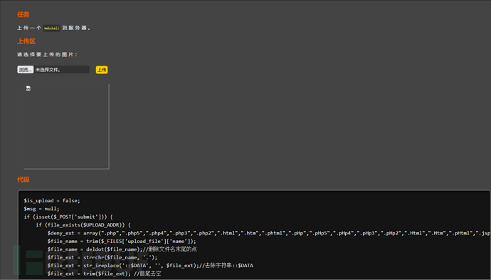 Web安全之文件上传-WAF绕过-免杀 - FreeBuf网络安全行业门户