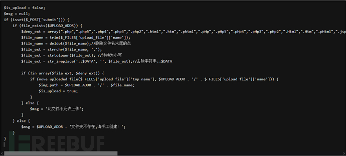 Web安全之文件上传-WAF绕过-免杀 - FreeBuf网络安全行业门户