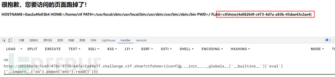 Flask Session伪造 - FreeBuf网络安全行业门户