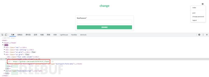 Flask Session伪造 - FreeBuf网络安全行业门户