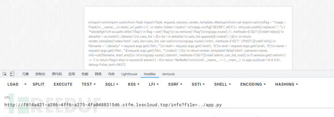 Flask Session伪造 - FreeBuf网络安全行业门户