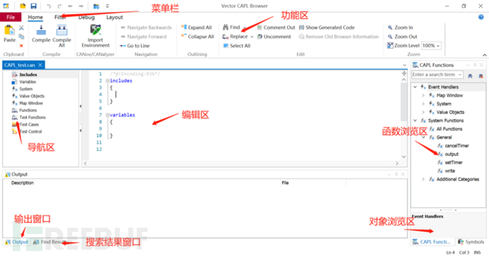 梆梆安全研究院 车联网检测专题之四 | CAPL 语言快速入门 - FreeBuf网络安全行业门户