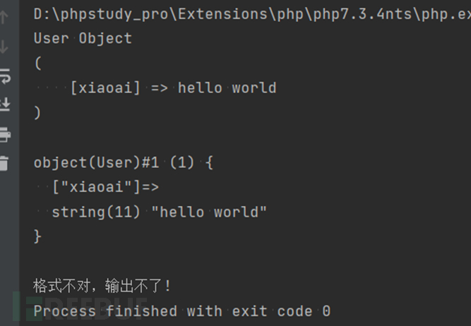 PHP反序列化从0到1 - FreeBuf网络安全行业门户