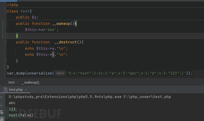 PHP反序列化从0到1 - FreeBuf网络安全行业门户