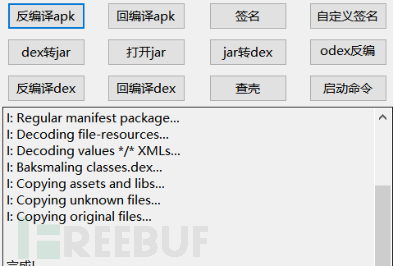 纵横网络靶场部分题目WP - FreeBuf网络安全行业门户
