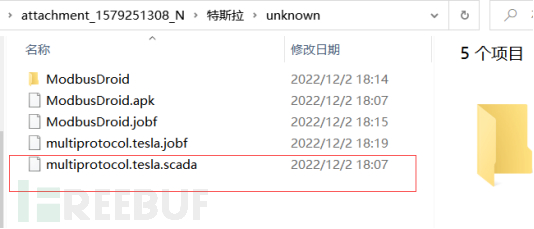 纵横网络靶场部分题目WP - FreeBuf网络安全行业门户