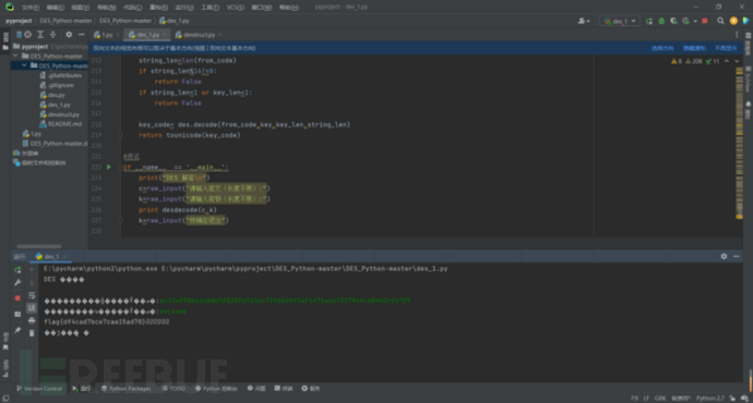 纵横网络靶场部分题目WP - FreeBuf网络安全行业门户