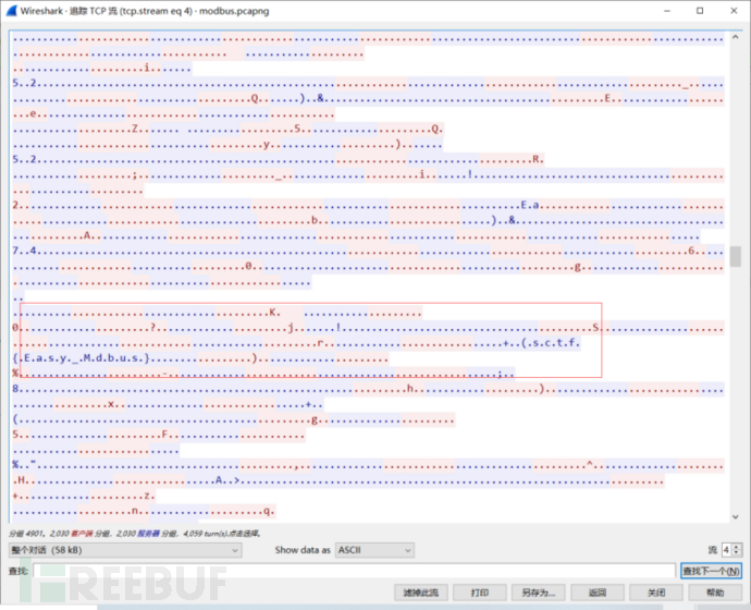 纵横网络靶场部分题目WP - FreeBuf网络安全行业门户