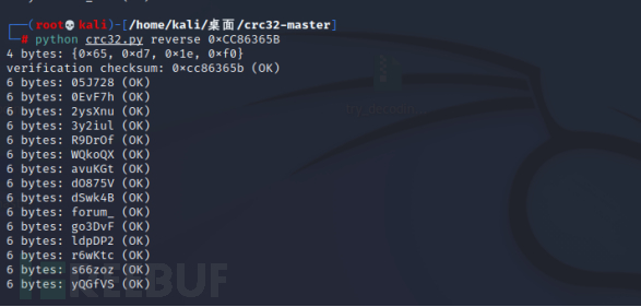 纵横网络靶场部分题目WP - FreeBuf网络安全行业门户