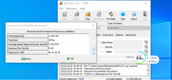 纵横网络靶场部分题目WP - FreeBuf网络安全行业门户