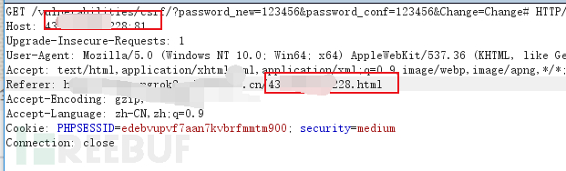 DVWA-CSRF - FreeBuf网络安全行业门户
