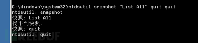 域控安全之ntds.dit导出 - FreeBuf网络安全行业门户