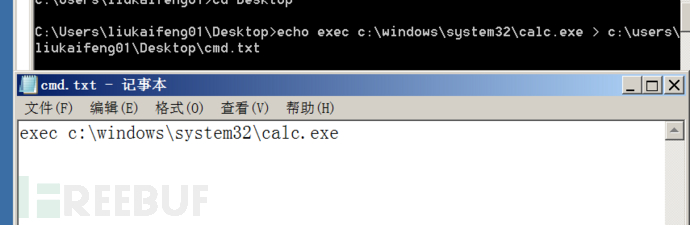 域控安全之ntds.dit导出 - FreeBuf网络安全行业门户