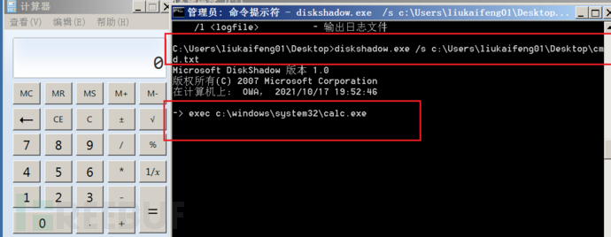 域控安全之ntds.dit导出 - FreeBuf网络安全行业门户