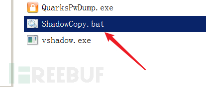 域控安全之ntds.dit导出 - FreeBuf网络安全行业门户