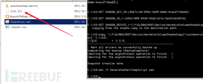 域控安全之ntds.dit导出 - FreeBuf网络安全行业门户