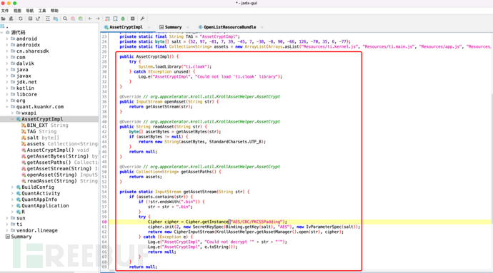 记一次简单的APP逆向分析：解密Response数据包 - FreeBuf网络安全行业门户