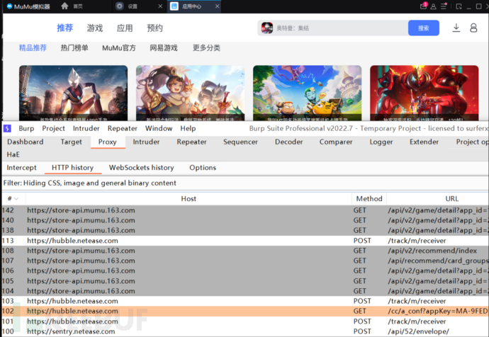 一文学会APP抓包 - FreeBuf网络安全行业门户