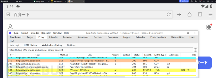 一文学会APP抓包 - FreeBuf网络安全行业门户