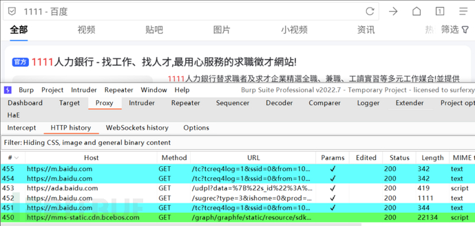 一文学会APP抓包 - FreeBuf网络安全行业门户
