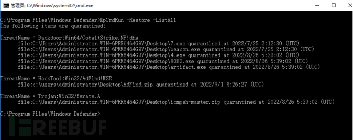 Windows Defender的一些渗透知识 - FreeBuf网络安全行业门户