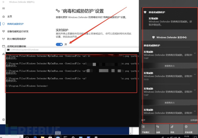 Windows Defender的一些渗透知识 - FreeBuf网络安全行业门户