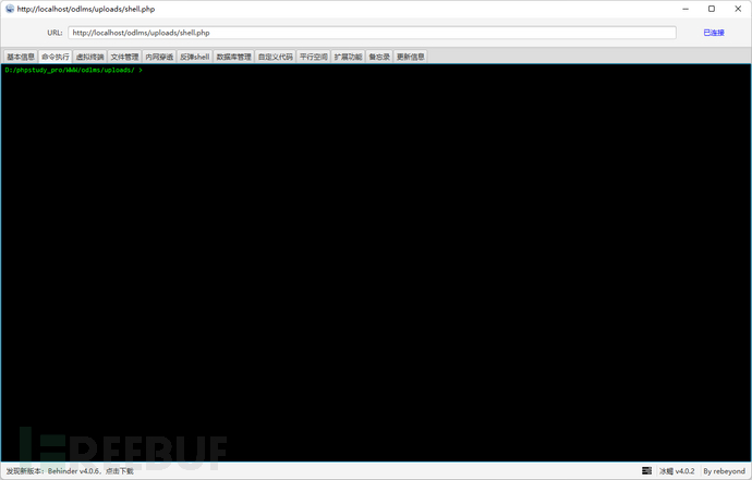 冰蝎V4.0流量分析到攻防检测 - FreeBuf网络安全行业门户