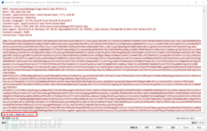 冰蝎V4.0流量分析到攻防检测 - FreeBuf网络安全行业门户