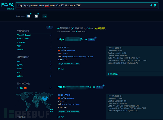 FOFA实战攻防对抗中企业安全运营场景下的应用（一） - FreeBuf网络安全行业门户