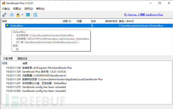 端点安全杂谈（十五）PC沙箱（上） - FreeBuf网络安全行业门户