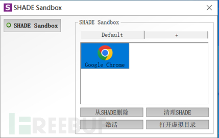 端点安全杂谈（十五）PC沙箱（上） - FreeBuf网络安全行业门户